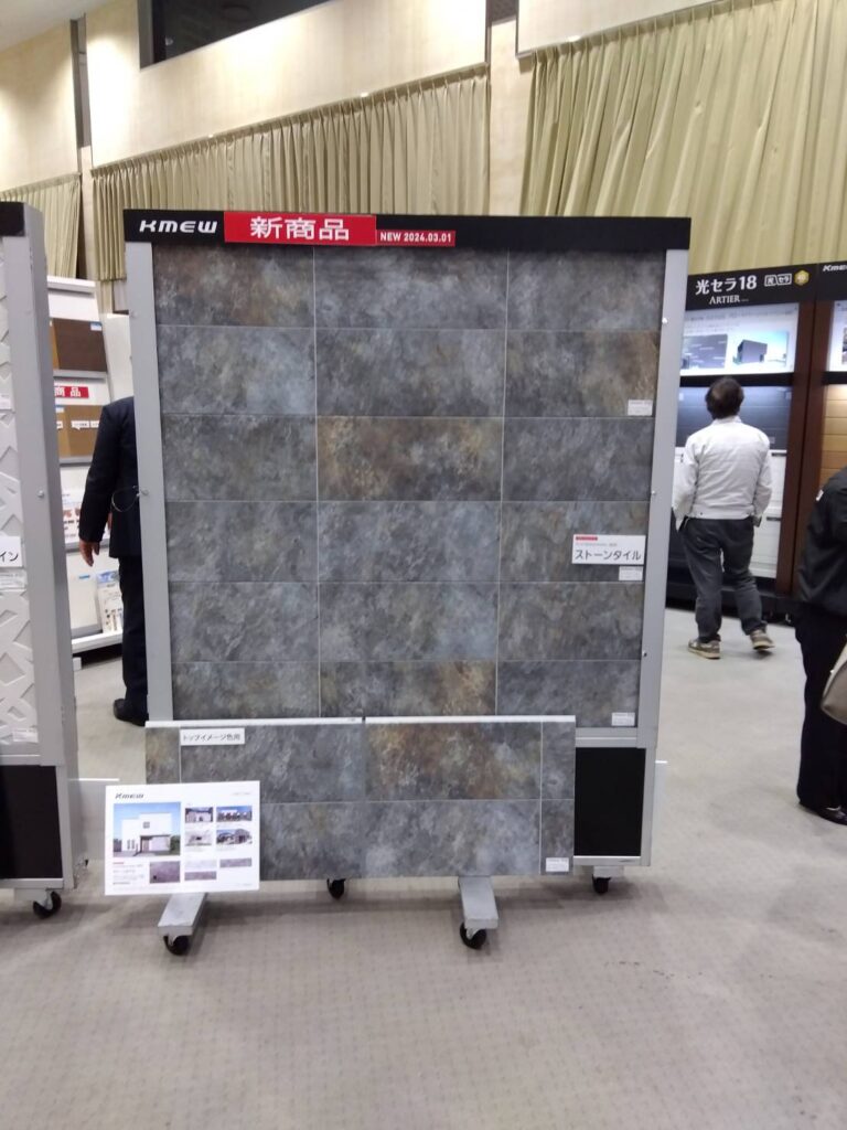 KMEWフェスタin愛媛2024春 - 有限会社福田瓦工業