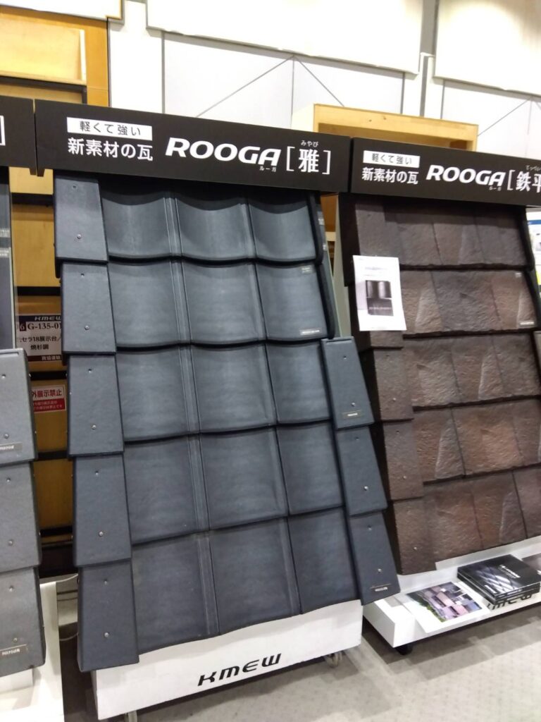 KMEWフェスタin愛媛2024春 - 有限会社福田瓦工業